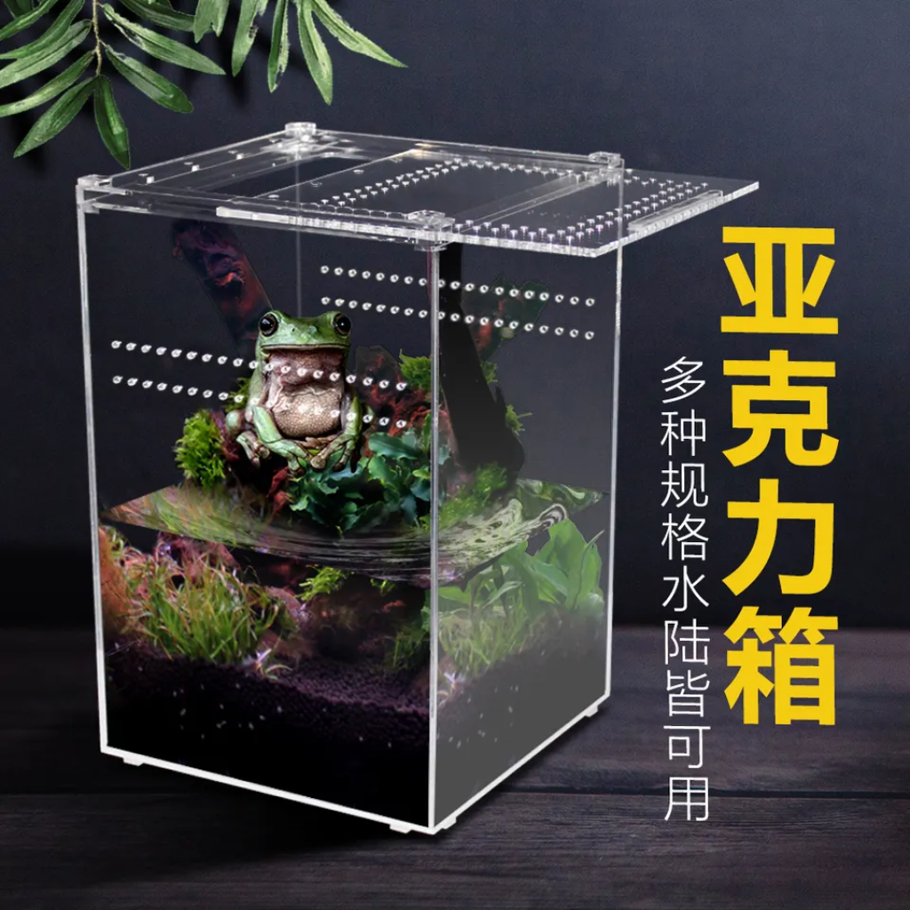 NomoyPet Magnetic Acrylic Reptile Breeding Box NK series – Aquanature Online